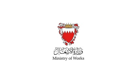 Ministry of Works | Ministry of Municipalities Affairs and Agriculture