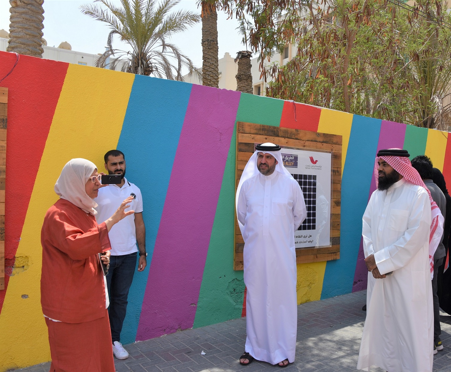 The municipality of South co-operates with Bahrain Trust to implement ...
